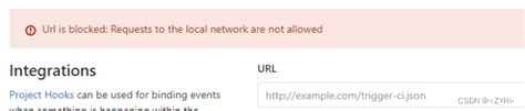 Git提交代码至gitlab后触发jenkins构建的配置方法 转载gitlab触发jenkins Csdn博客