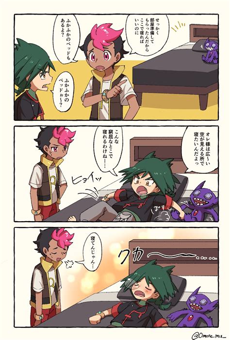 Sableye Roy And Ult Pokemon And 1 More Drawn By Omotemuki Danbooru