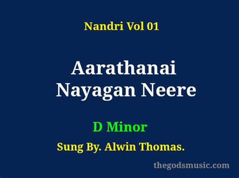 Aarathanai Nayagan Neere Keyboard Chords