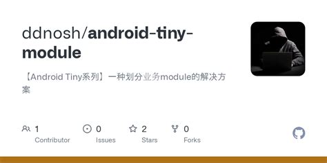 GitHub ddnosh android tiny module Android Tiny系列一种划分业务module的解决方案
