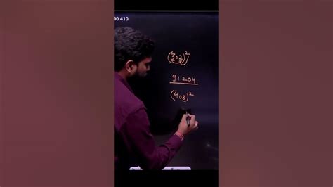 Maths Shorttrick Ssc Csat Numbertheory Squaretrick Rrbexam