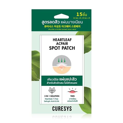 Curesys Heartleaf Acpair Spot Patch Scagel Acne Patch แผ่นแปะสิว ลดรอยแดง ดูดสิว Shopee Thailand