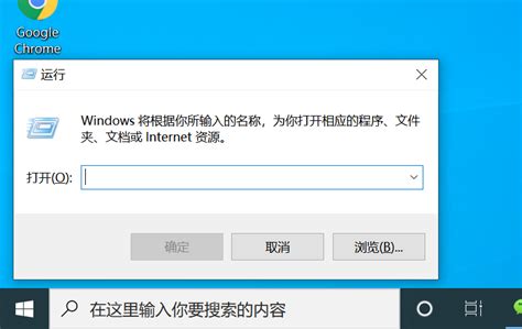 Win10系统电脑怎么取消开机密码？