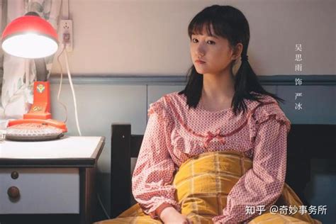 《我们的日子》三个“老实人”结局有喜，严冰最后的归宿令人意外 知乎