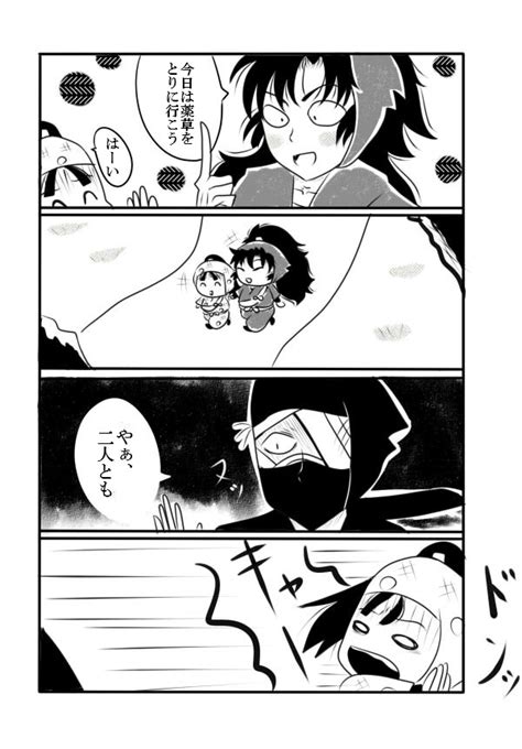 雑伊1