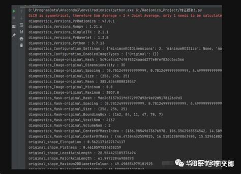 医学影像组学 特征分类与特征提取案例分享 知乎