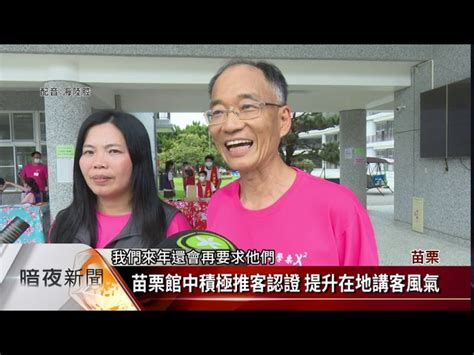全國客語初級認證登場 第一梯次近7千人到考 客家電視台