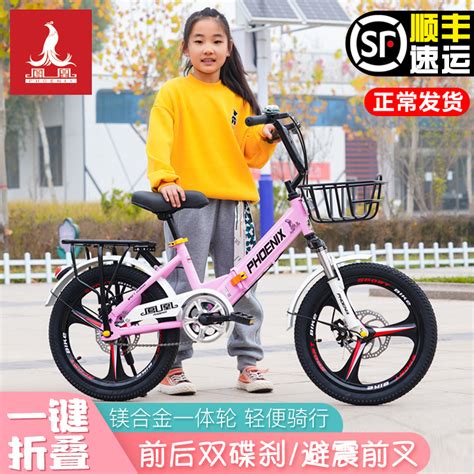 凤凰儿童折叠自行车女孩182022寸男孩中大童7 15岁双碟刹脚踏车虎窝淘