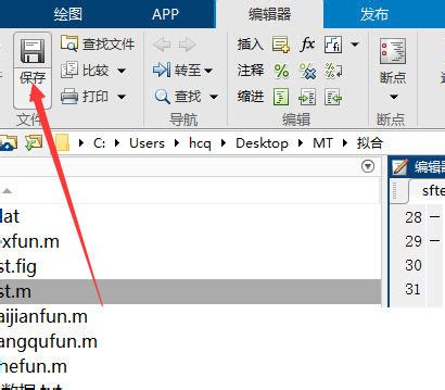 matlab怎么运行代码 matlab运行代码方法 太平洋电脑网