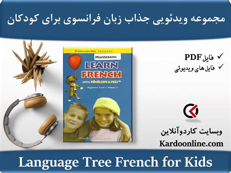 Language