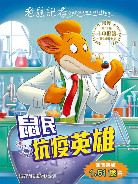 新雅文化事業有限公司 Sun Ya Publications Hk Ltd