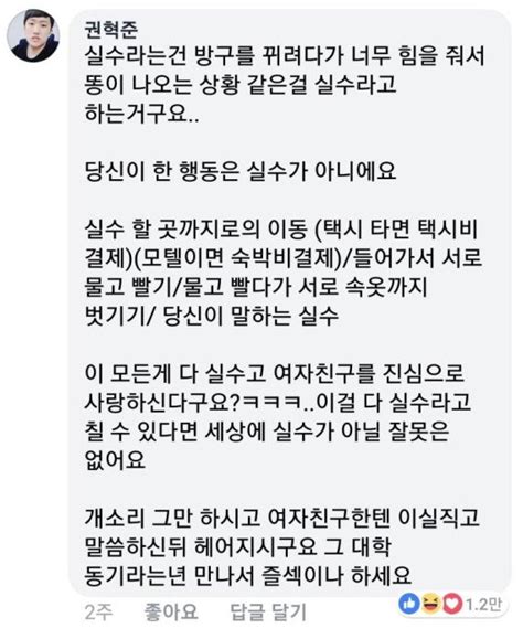 실수로 여사친과 섹스를 했어요 포텐 터짐 최신순 에펨코리아