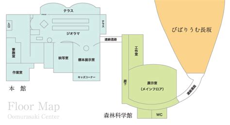 施設案内 北杜市オオムラサキセンター公式サイト