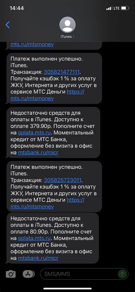 Списали деньги на покупку внутриигровой в… Apple Community