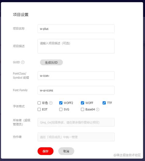 Vue3 Typescript Pnpm Rollupgulp 工程化搭建组件库（二）vue3 Typ 掘金