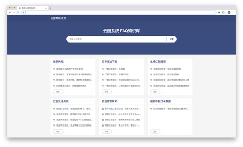 Baklib知识库 企业知识库管理平台吴间的博客 Csdn博客