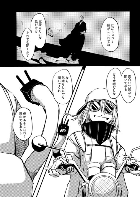 Re Class Battleship Kantai Collection Drawn By Boushi Ya Danbooru