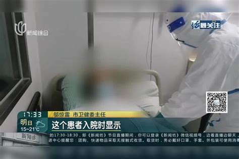 上海：现有16例重型病例 正在积极治疗 33岁重型病例患有严重免疫性疾病上海16例重症中仅1例接种过疫苗病例重型