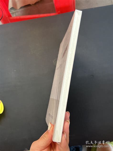 筚路维艰中国社会主义路径的五次选择 全新未拆封！萧冬连 著孔夫子旧书网