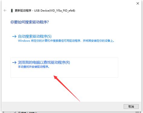 安装全志USB驱动那些事 全志在线开发者论坛