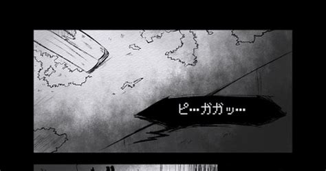 デスナンバー】 【デスナンバー】no000【交流】 泉妻のイラスト Pixiv