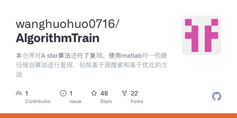GitHub wanghuohuo AlgorithmTrain 本仓库对A star算法进行了复现使用matlab对一些路径规划算法进行复现包括基于图搜索和基于优化的方法