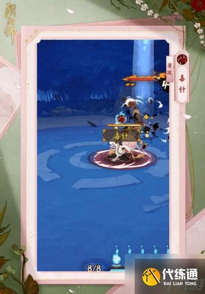 阴阳师初桃皮肤怎么获取 络新妇初桃皮肤详情介绍