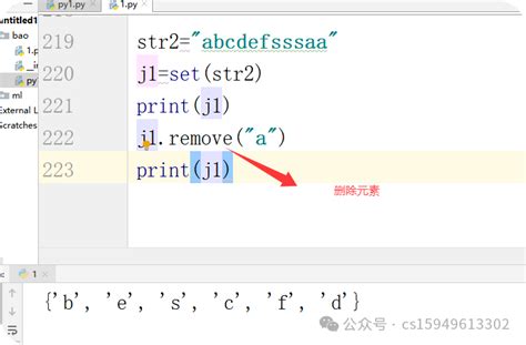 Python的基本语法（四）（列表、元祖、集合、字典）python定义列表 Csdn博客