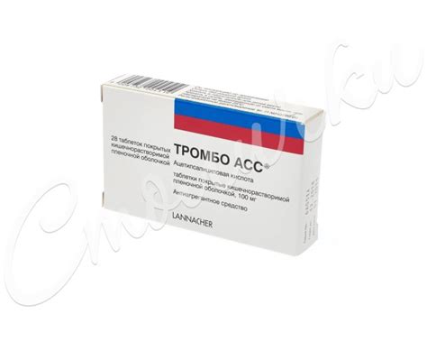 Тромбо АСС таблетки покрытые оболочкой 100мг №28 купить в Москве по ...