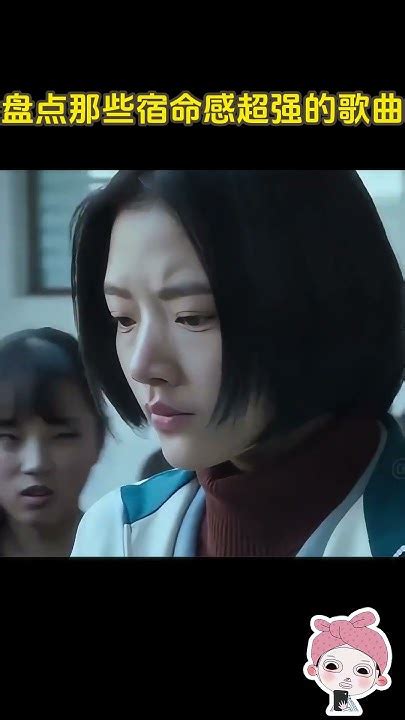 盘点那些超绝宿命感的歌曲，每一个都让人想哭古巨基 匆匆那年 福禄寿 我用什么把你留住 Youtube