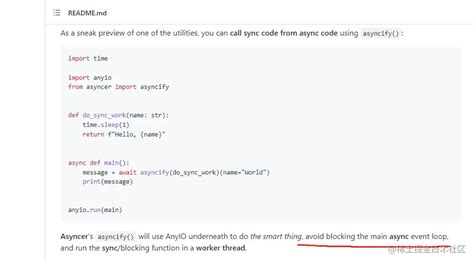 Python同步方法变为异步方法的小技巧分享 路饭网