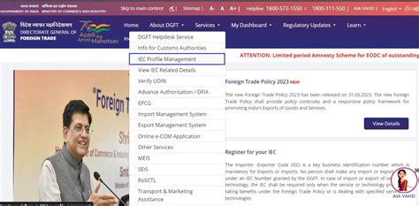 How To Download And Print Iec Certificate