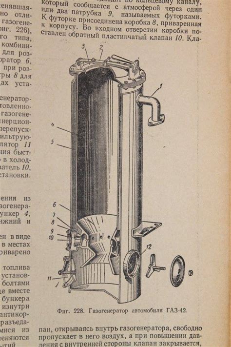 Газогенератор для электричества в частном доме: виды и принцип работы