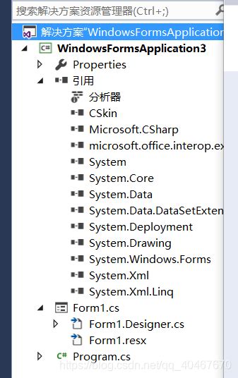 Vs2015如何在一个c工程下，添加多个cs文件c 怎样使用多个cs文件 Csdn博客