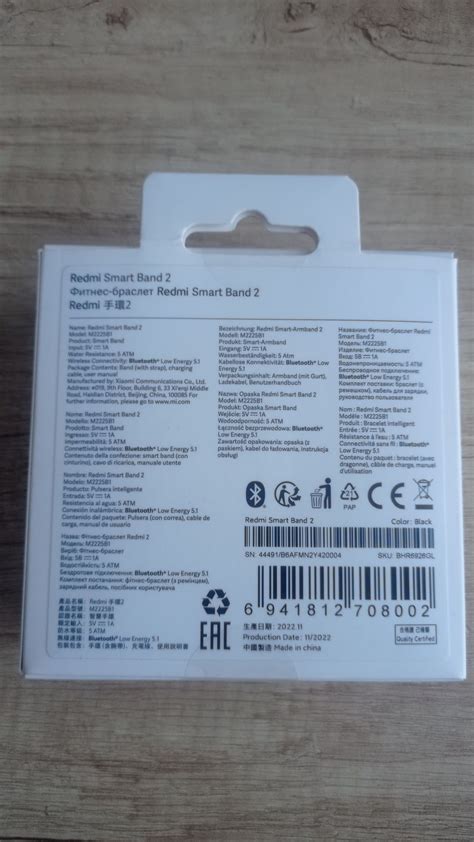 Фитнес браслет Xiaomi Redmi Smart Band 2 GL черный BHR6926GL купить