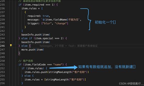 动态表单（ 自定义字段进行新增 Vue3）vue3自定义表单 Csdn博客