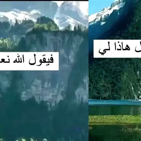 دعاء Islam Islamic Islamicstatus Islamicvideo Islamicshorts
