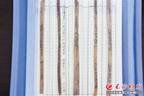 古长沙“牍”出新意味 汉长沙王陵见载于长沙出土的简牍 三湘万象 湖南在线 华声在线
