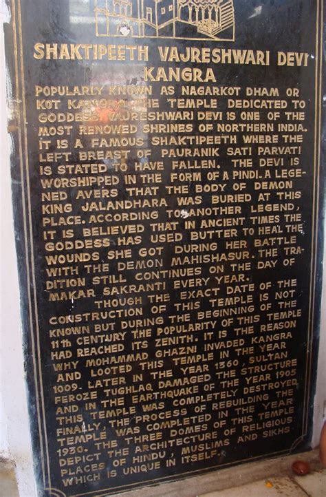 Shaktipeeth Vajreshwari Devi Kangra Popularly Known As Nagarkot Dham