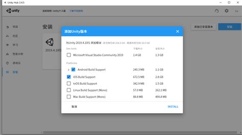 关于使用unity Hub安装2019及以上版本时没有所需要的版本处理办法 董主 博客园