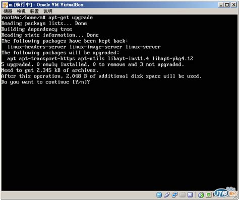 Ubuntu Glusterfs Day It It