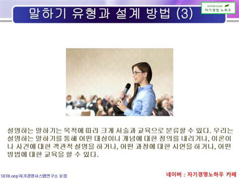 사고와 표현 예스24