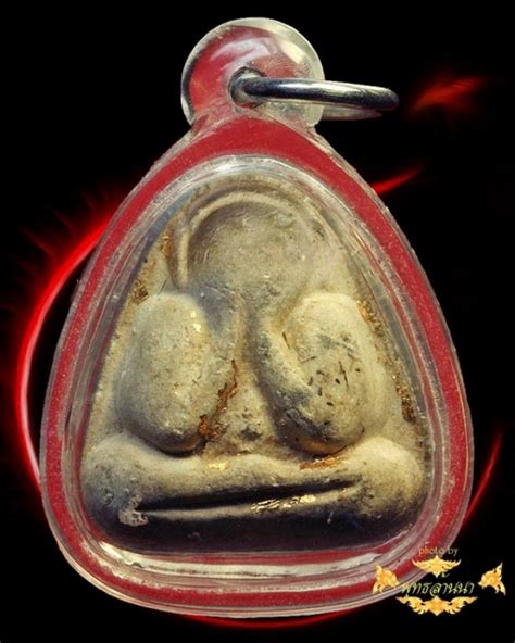 พระปิดตารุ่นแรก หลวงปู่หมุน ฐิตสีโล พระเมืองเหนือ บริษัท พระเมืองเหนือ จำกัด