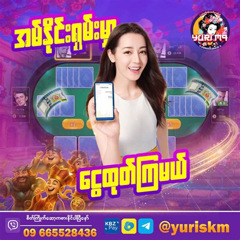 M9 Skm Myanmar အမ်နိုင်းရှမ်းကိုးမီးမှာအနိုင်ငွေထုတိကြမ Facebook