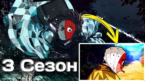 Обзор 1й серии нового сезона Аниме Клинок Рассекающий Демонов Youtube