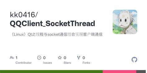 Vc开发类似qq的聊天程序完整教程 Csdn博客