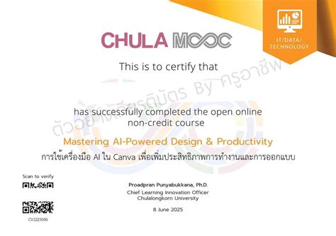 ครูอาชีพ เว็บไซต์เพื่อการศึกษา เรียนออนไลน์ฟรี 7️⃣ รายวิชาสุดปัง‼️ จากไมโครซอฟต์ เรียนฟรี มี