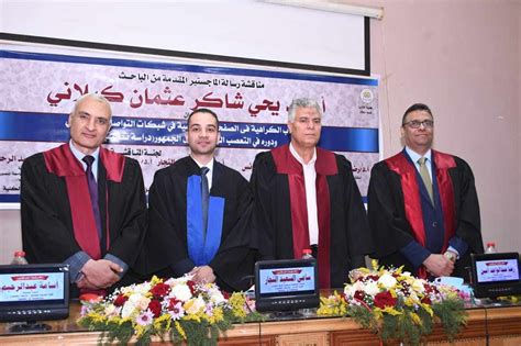 خطاب الكراهية في الصفحات الرياضية رسالة ماجستير للباحث أحمد يحيى