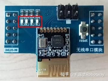 分享 NRF模块的使用方法介绍 知乎