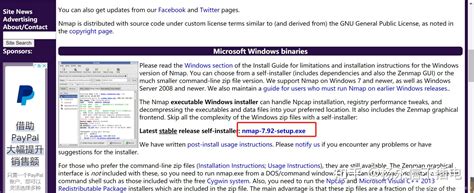windows下载安装nmap及zenmap 知乎